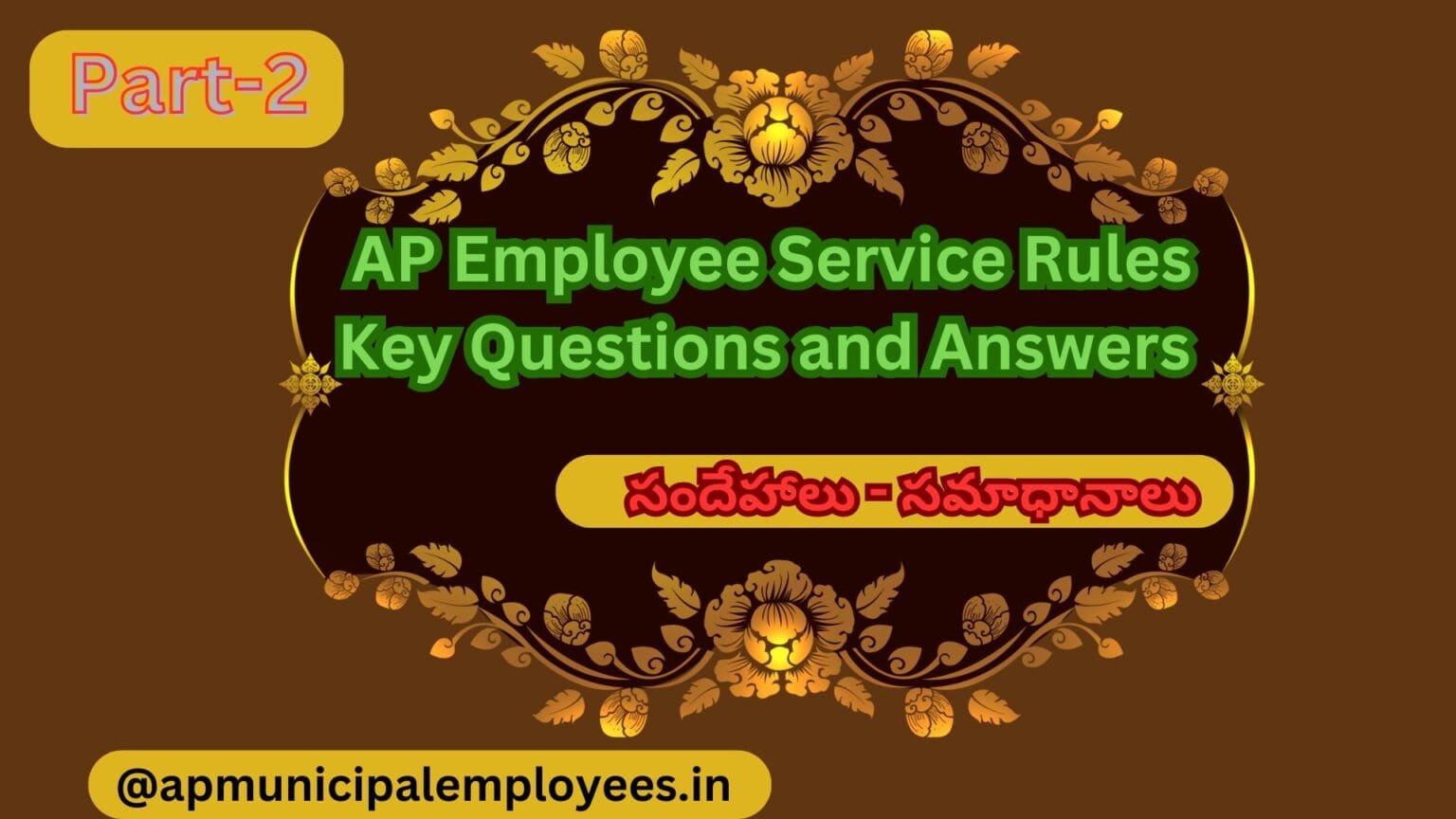 AP Employee Service Rules: Key Questions and Answers
