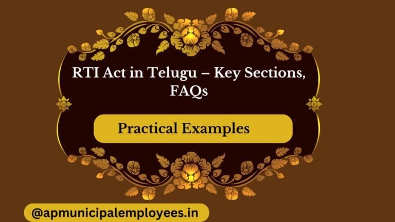 RTI Act in Telugu – Key Sections, FAQs, and Practical Examples
